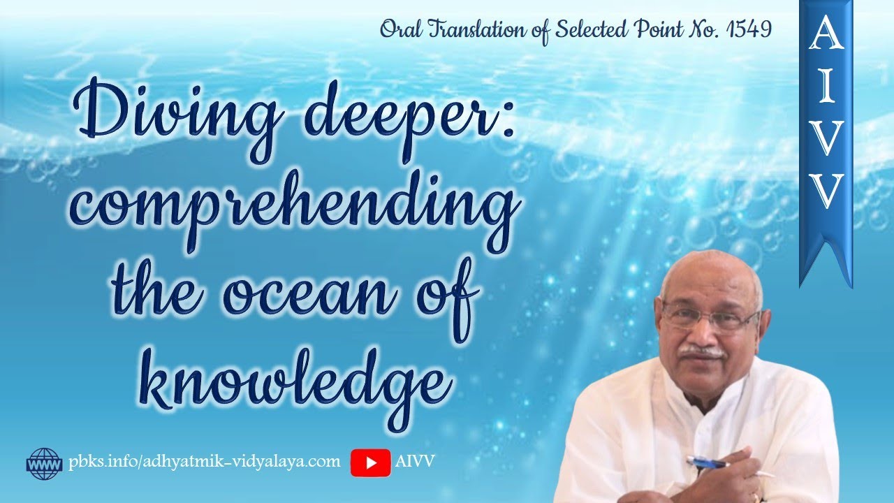 1549 Diving deeper-comprehending the ocean of knowledge vcd294 #aivv ...