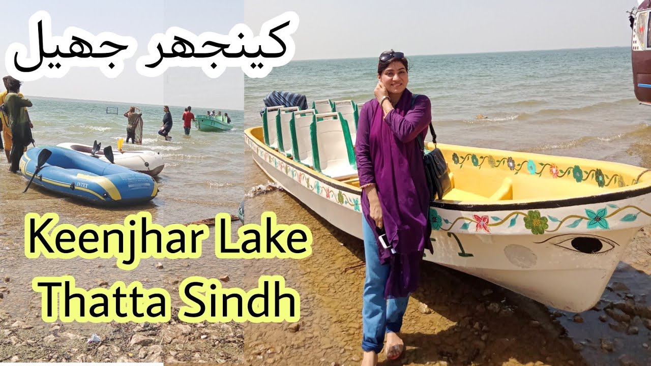 Keenjhar Jheel Travel Guide | کینجھرجھیل | kalri Lake | Picnic Spot ...