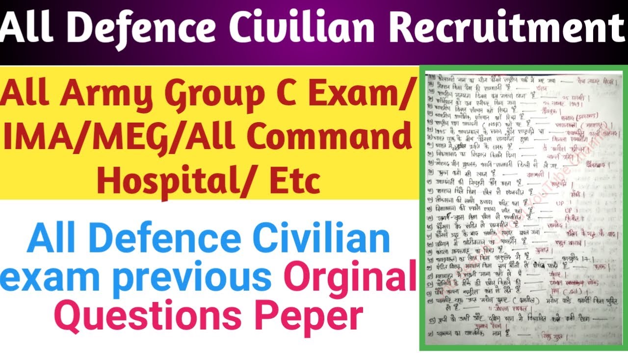 Army group c Exam Imp questions Details|Army Group C orginal question ...