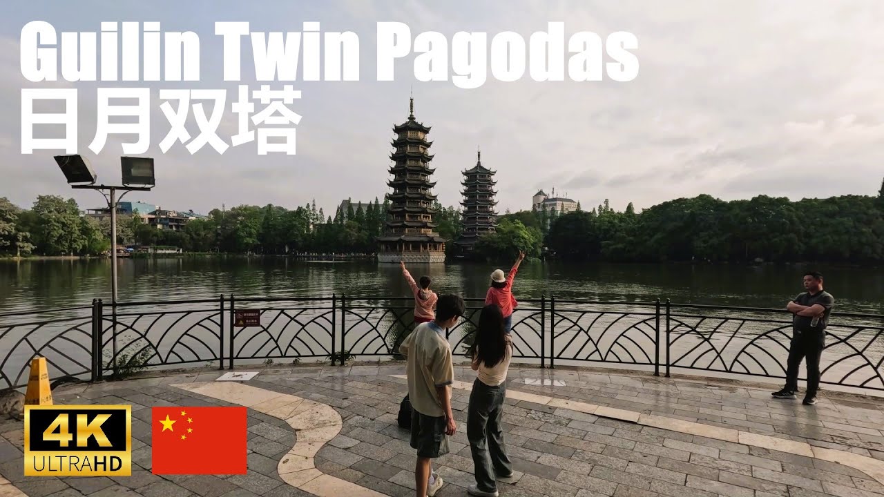 ☀️🌙4K🇨🇳 日月双塔 Sun & Moon Pagodas, Guilin | Chinese Towers Park & Lake ...