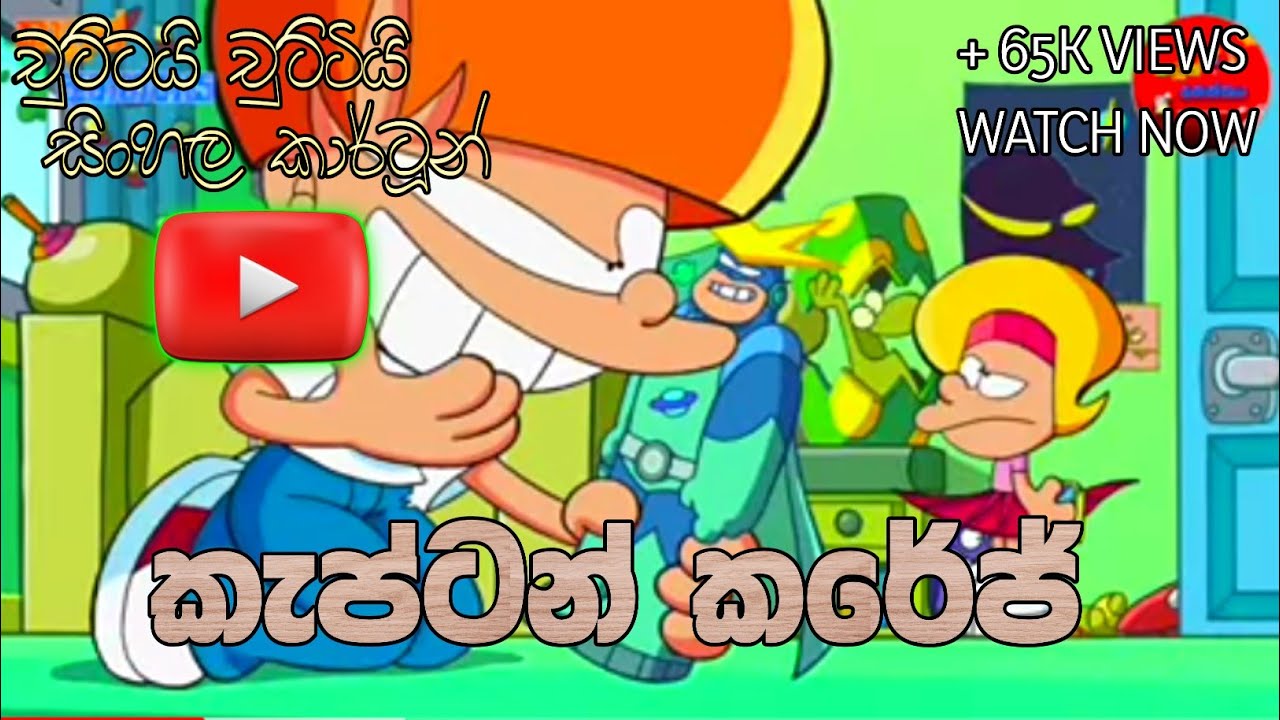 Chuttai Chutti | චුට්ටයි චුට්ටියි Season 01 Episode 05 සිංහල හඩකැවූ 🎨 ...