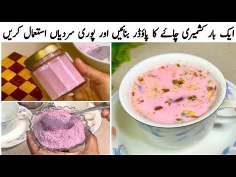 Winter Special Instant Kashmiri Tea Mix Powder | Kashmiri Pink Tea ...