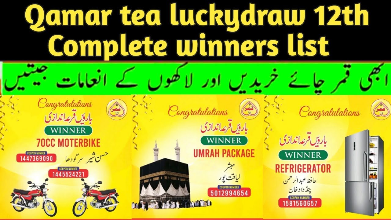Qamar tea - 12th luckydraw Complete winners list || qamar tea luckydraw ...