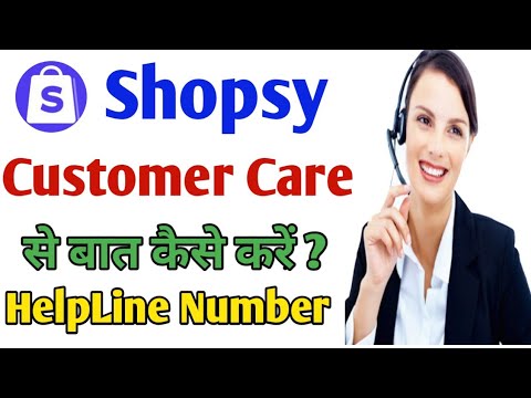 Shopsy customer care contact kaise kare | how to talk customer care in ...