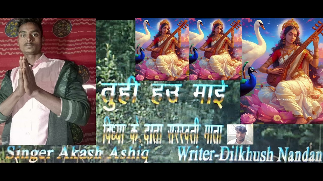 18 January 2025 - YouTube