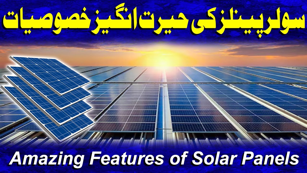 Amazing features of solar panels set new standards for sustainability ...