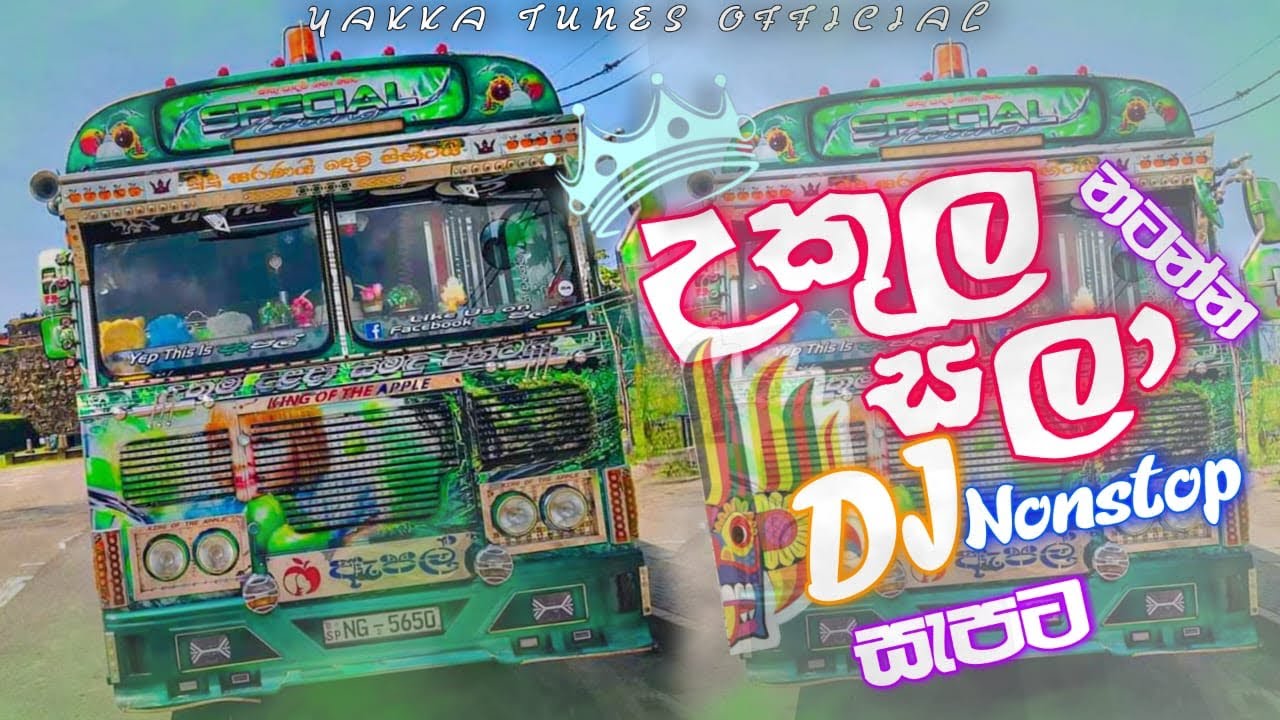 Ukula Sala(උකුල සලා)New Trending Sinhala song🥰💗DJ Remix 🔥 ️ - YouTube