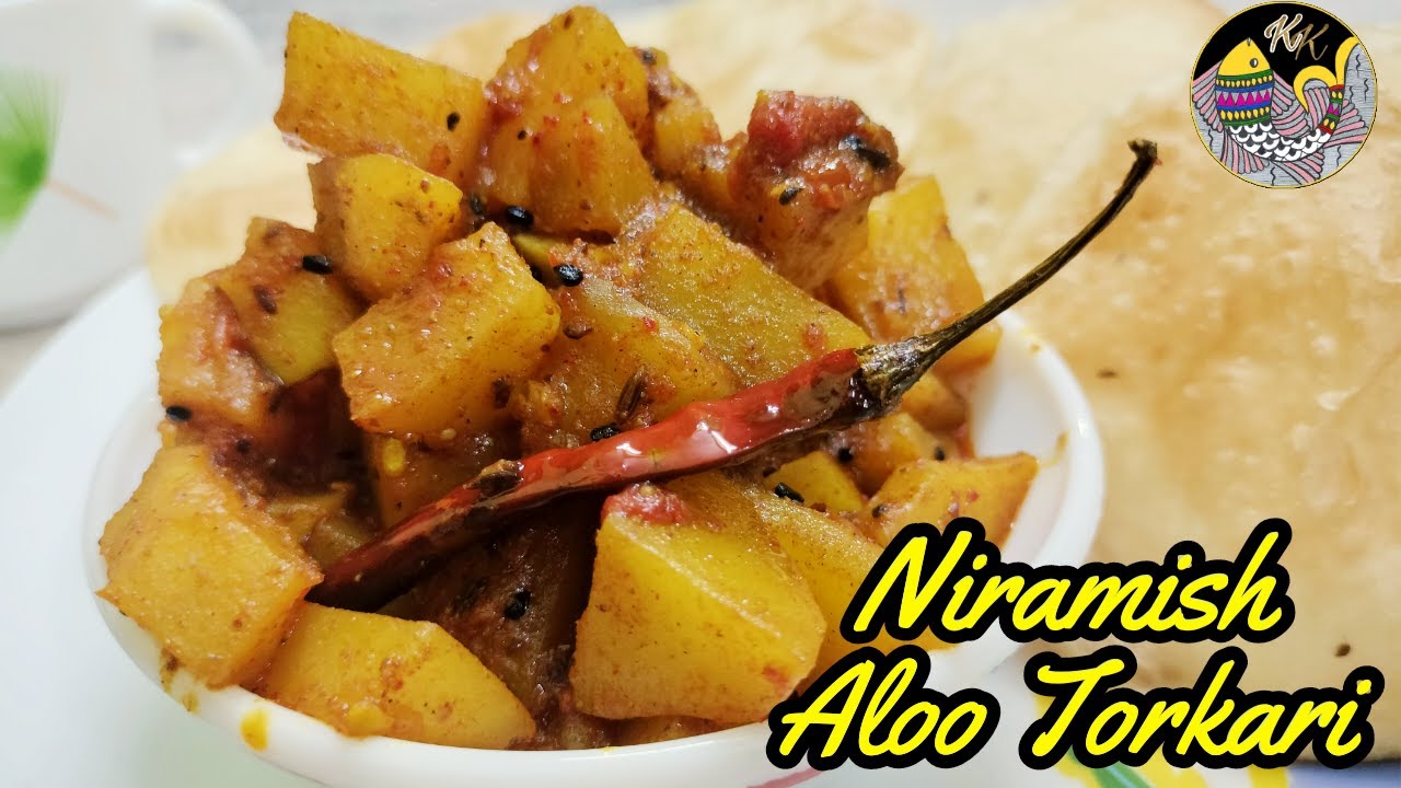 Perfect Aloo Torkari Recipe | How to make Aloo Torkari | Ready in 10 ...