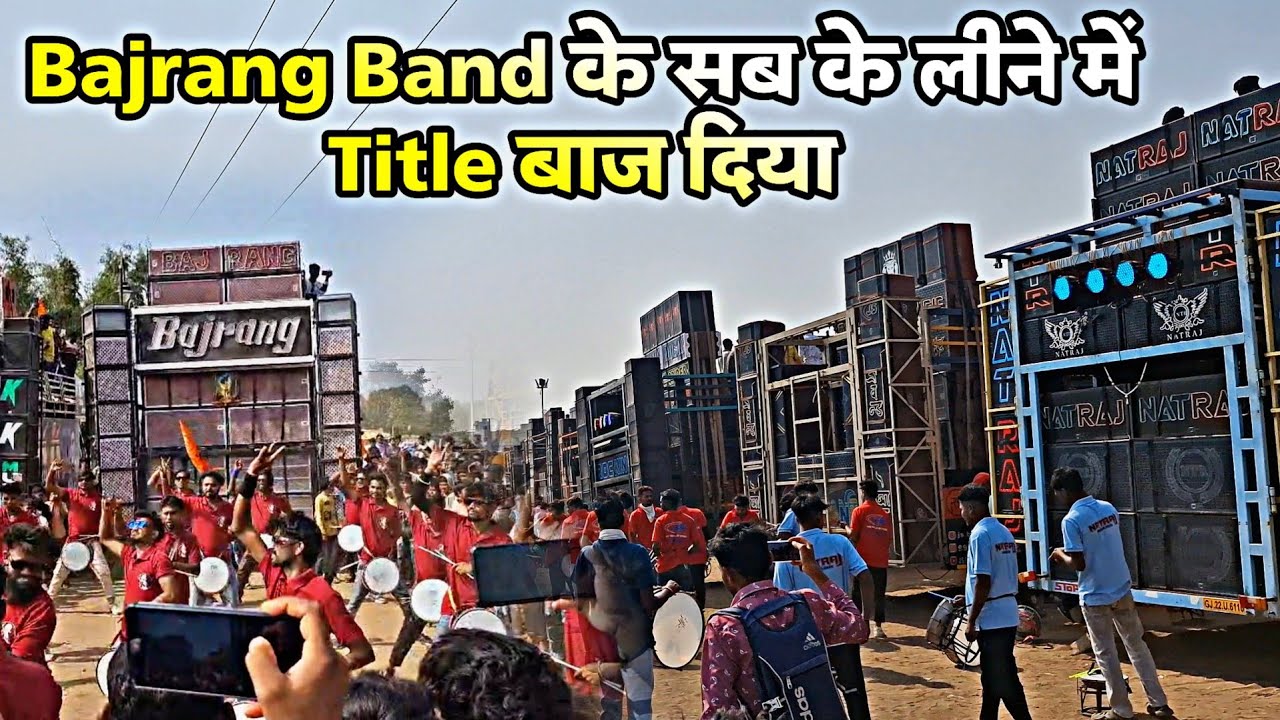 Bajrang Band का सब के लीने में Title बाज दिया - YouTube