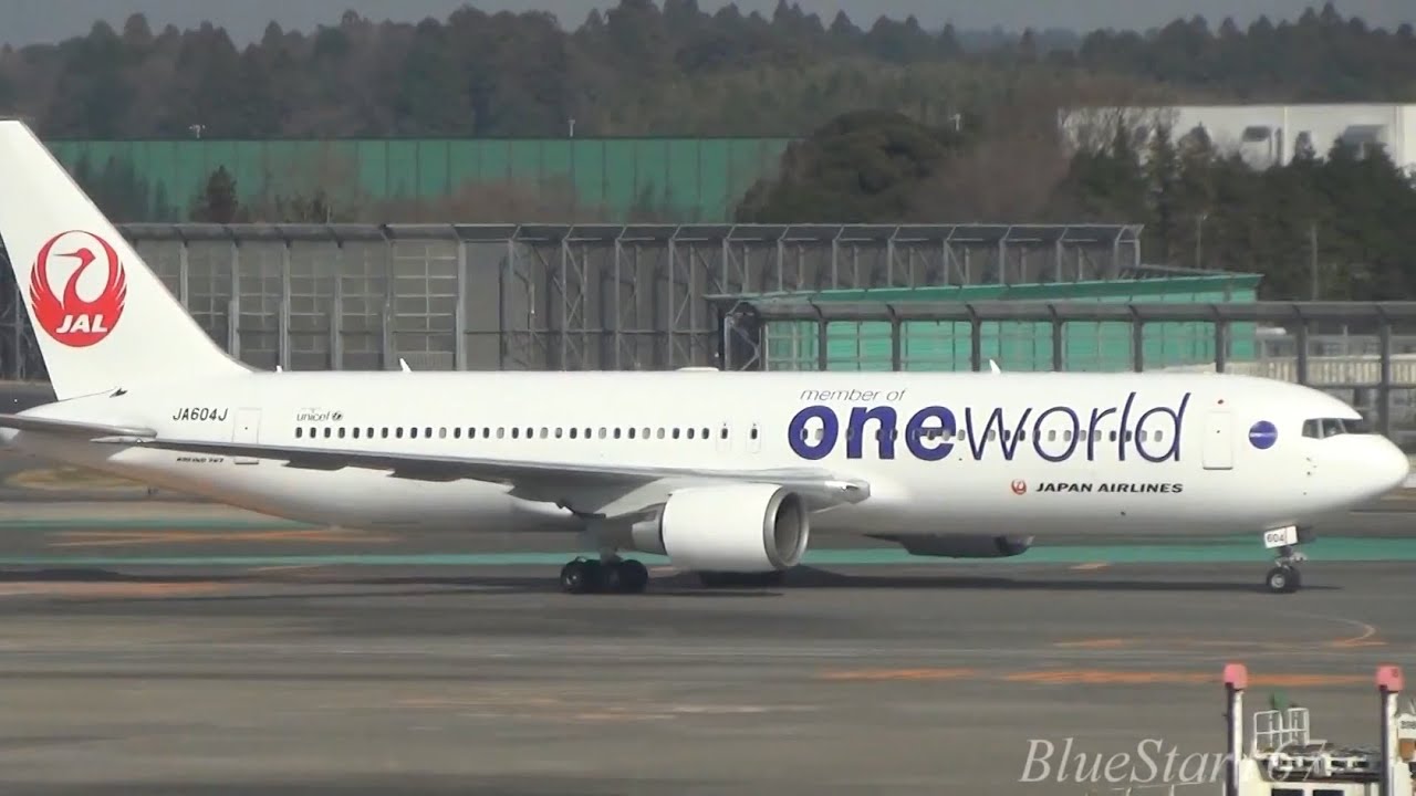 [Oneworld] Japan Airlines Boeing 767-300ER (JA604J) landing at NRT/RJAA ...