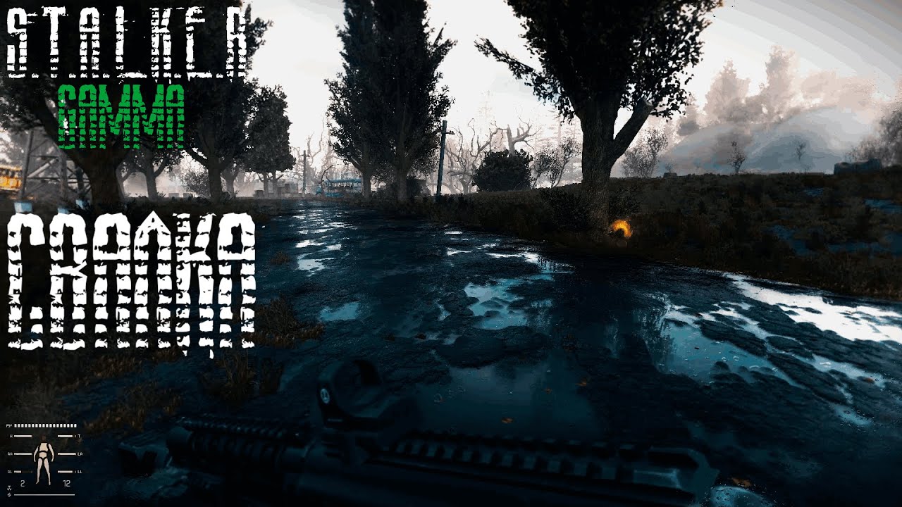 STALKER GAMMA (ANOMALY) Gameplay - YouTube