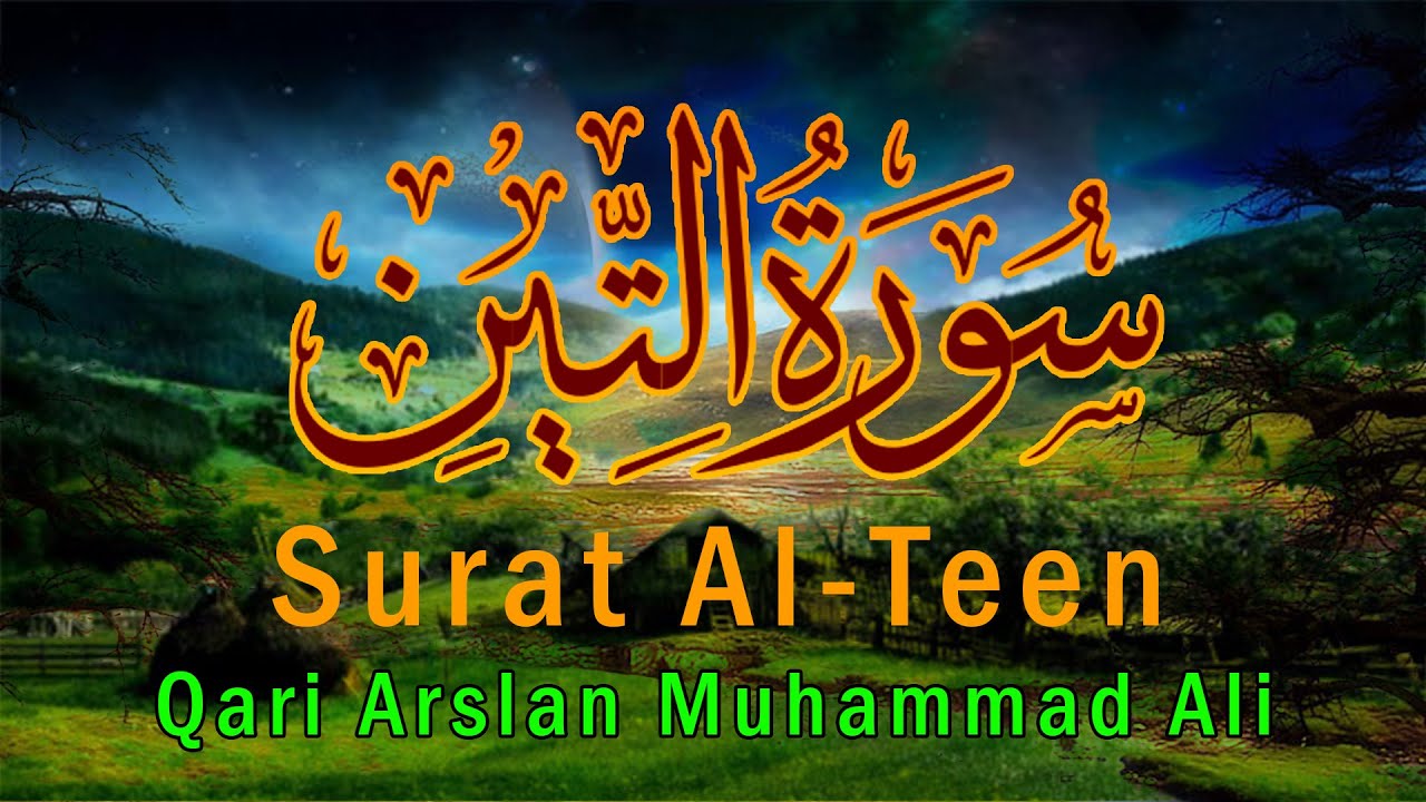 Surat At-Teen | Full With Arabic Text (HD) | سورۃ التین | Qari Arslan Muhammad Ali - YouTube
