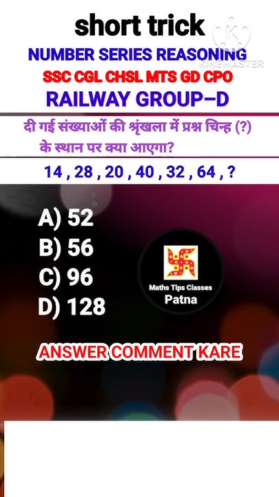 reasoning number series questions SSC CGL CHSL MTS railway groupd ntpc #ssccgl #sscchsl #shorts ...