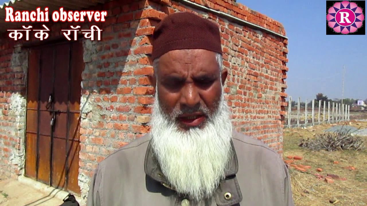 Ranchi Kanke#जमीन छीने जाने के भय से दिन का चैन और रात का नींद गायब ...