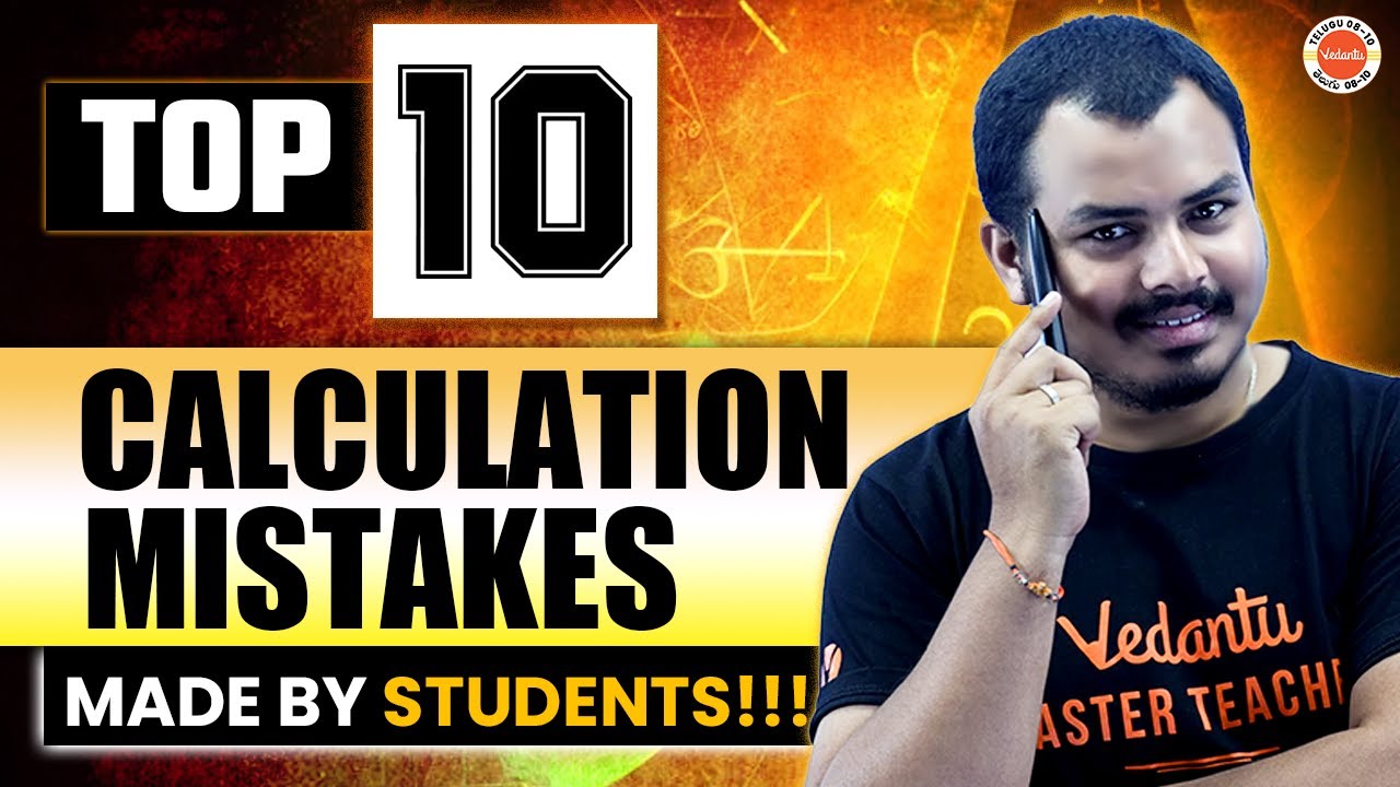 STOP Making These 10 Calculation Mistakes in Math 🧮 & Achieve 10/10 ...