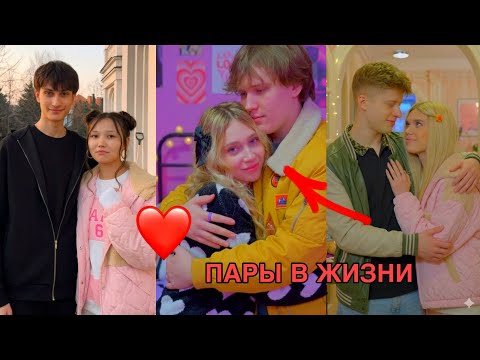 ЛЮБОВНЫЕ ПАРЫ  ИЗ КАНАЛА ЛЕДИ ДИАНЫ❤️