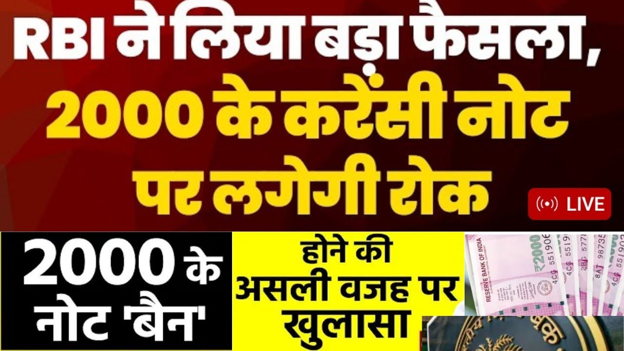 RBI On ₹2000 notes | RBI 2000 Notes Demonetisation News | ₹2000 Note ...