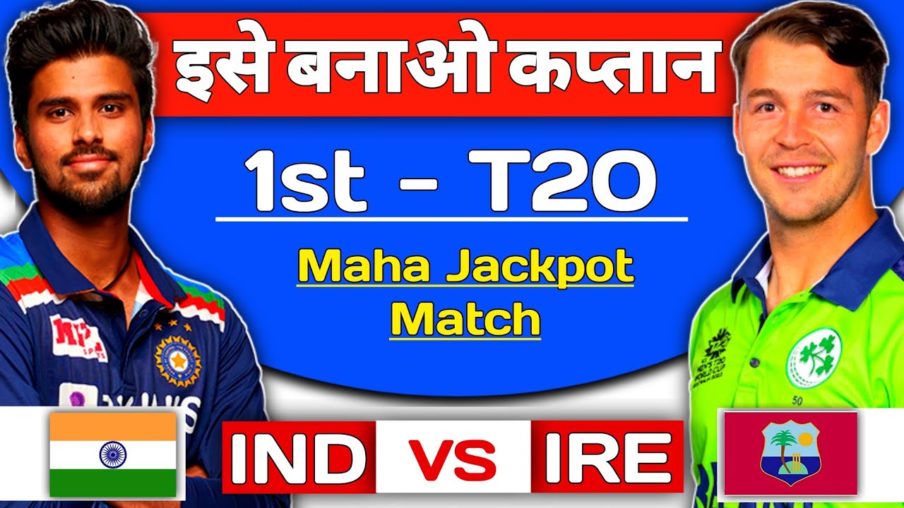 IND vs IRE Dream11 Prediction | IND vs IRE T20 Dream11 Prediction | IND ...