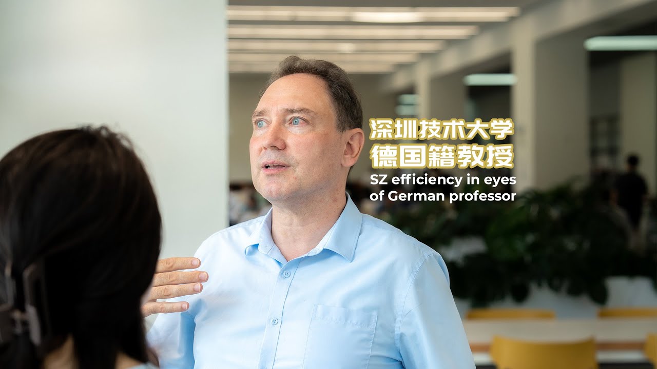 SZ efficiency inspires German professor to pursue career in China - YouTube