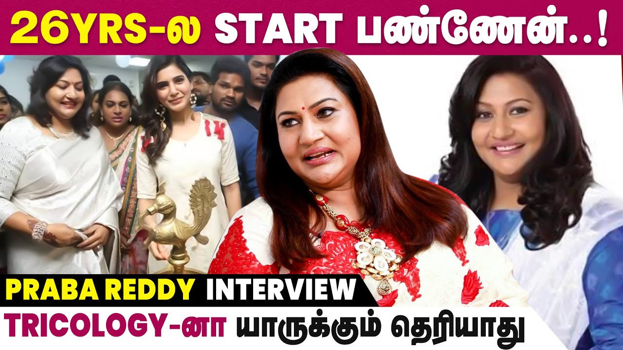 Family-ய விட Business-காக நிறைய Time Spent பண்ணிருக்கேன் - Entrepreneur ...