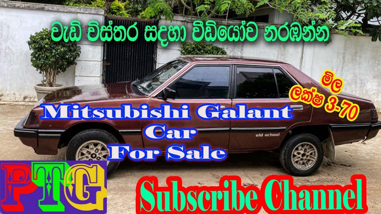 Mitsubishi galant car for sale - YouTube