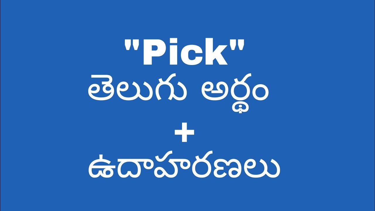 Pick meaning in telugu with examples | Pick తెలుగు లో అర్థం # ...