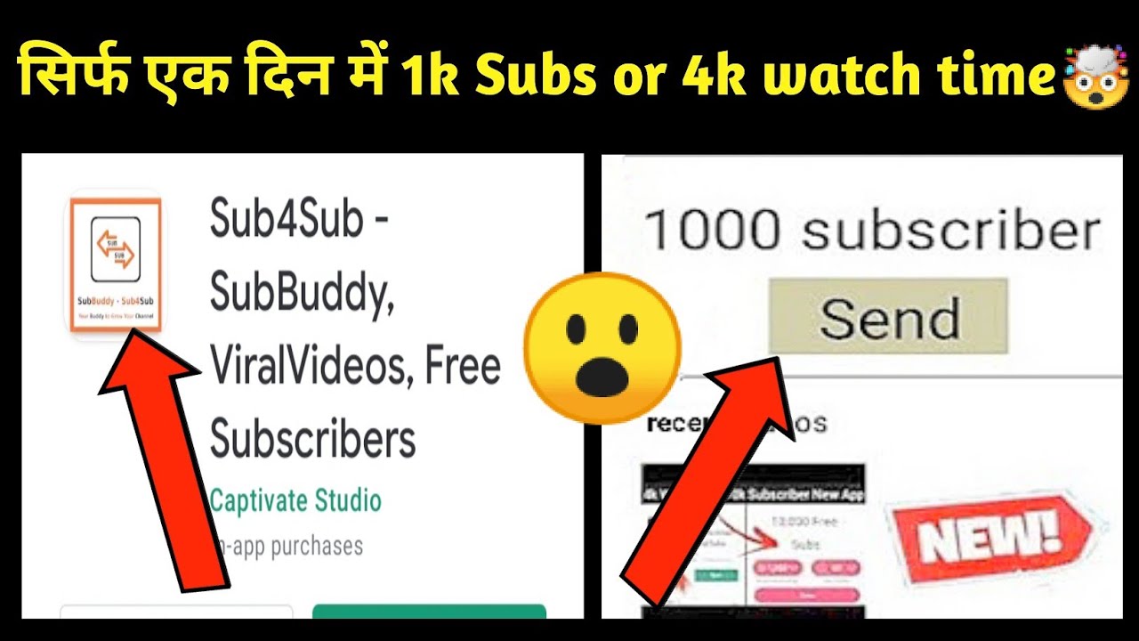 New 1400 Subscriber App - Real Subscriber 2021 | How To Get Free ...