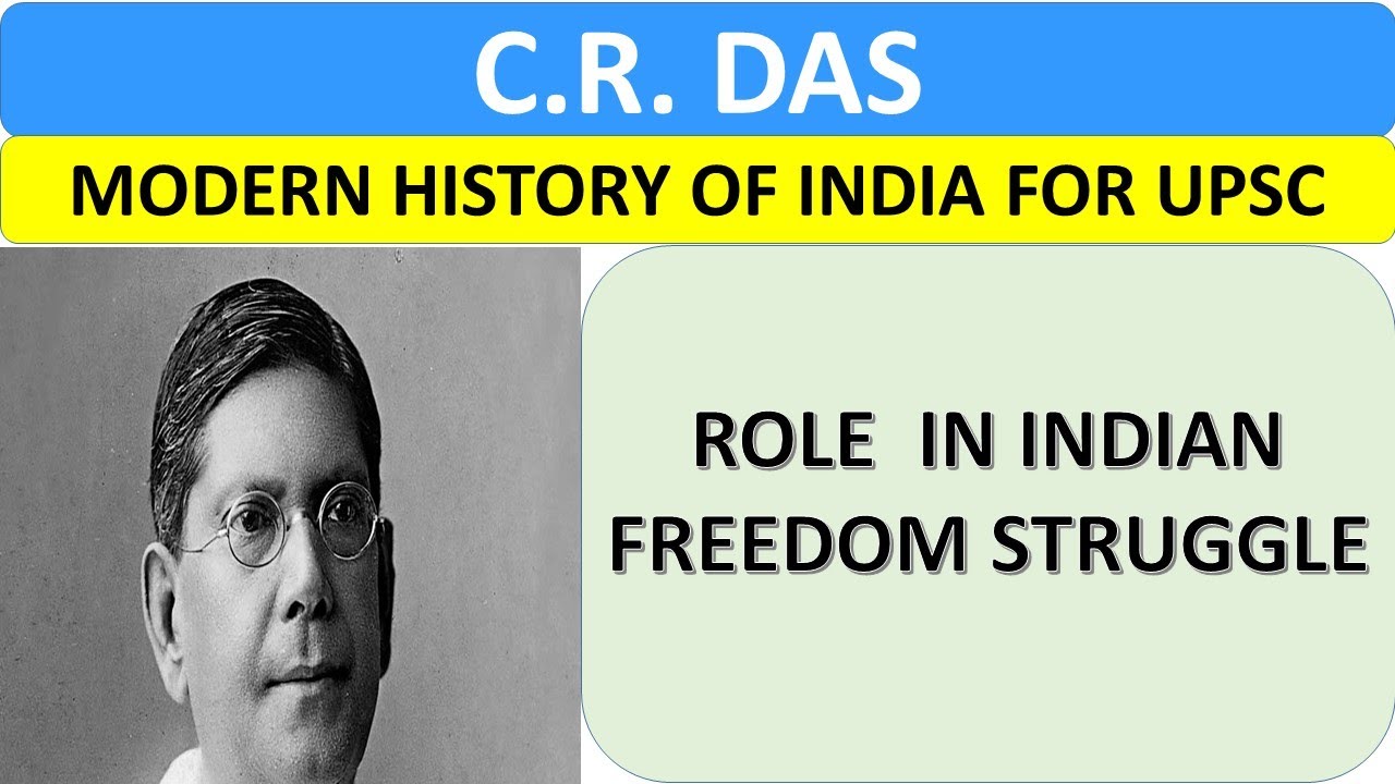 Chittaranjan Das | CR Das | Swaraj Party - Motilal Nehru | Modern ...