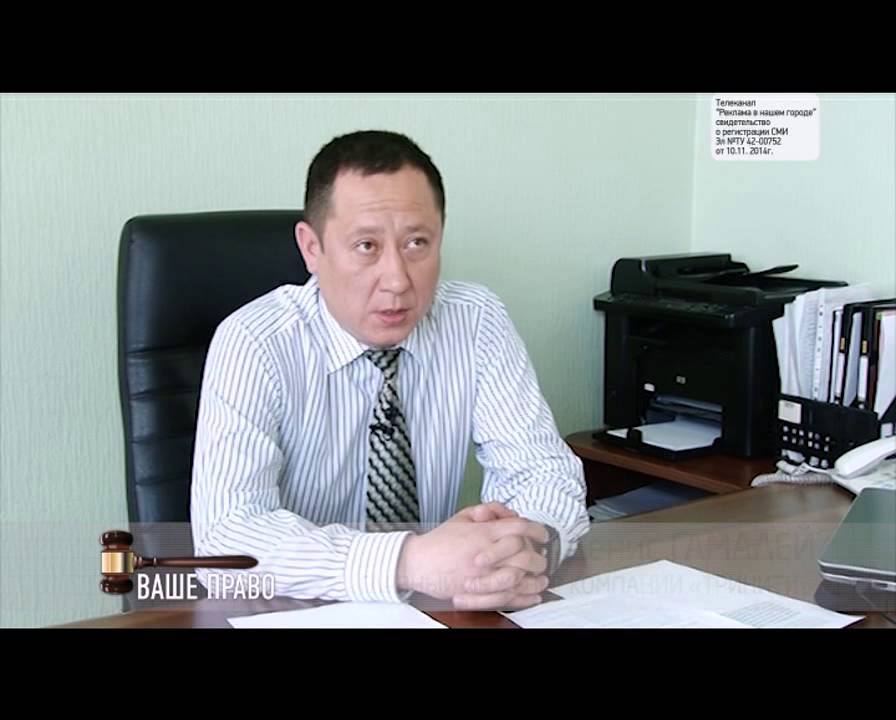 Тринити - YouTube