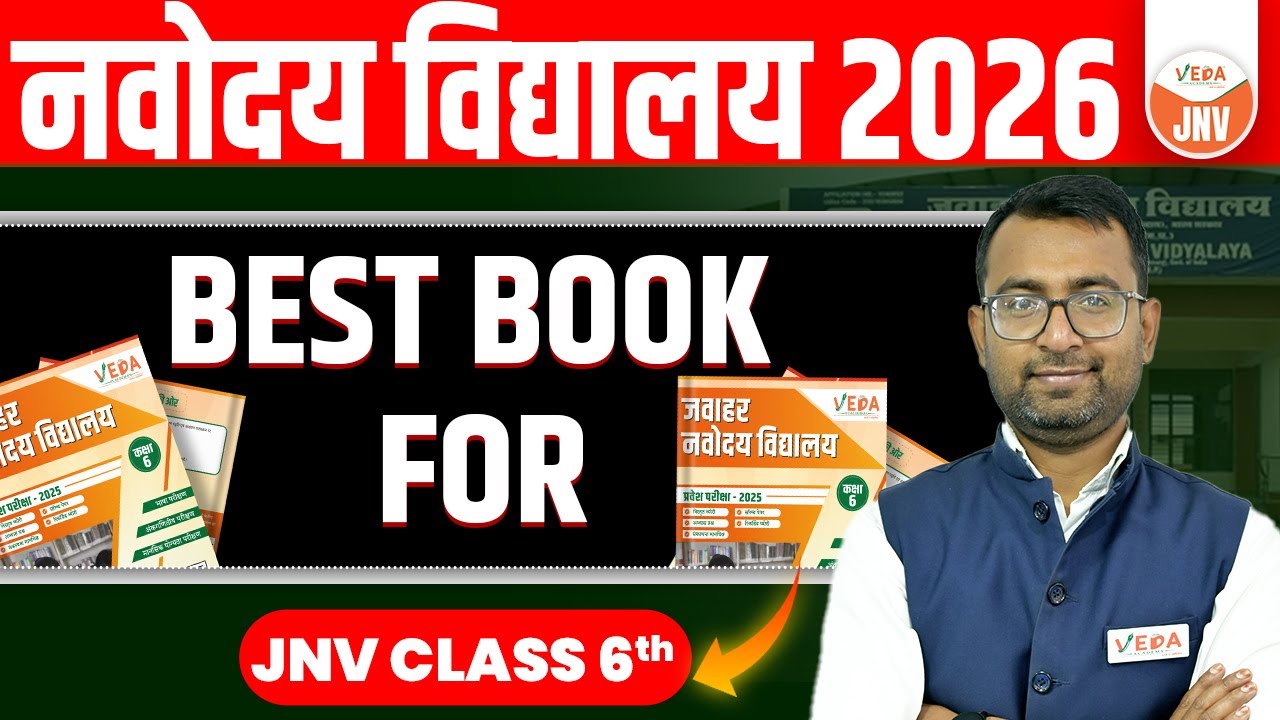 Navodaya Vidyalaya Class 6th Book | Best Book For JNVST 2026 | #jnvst ...