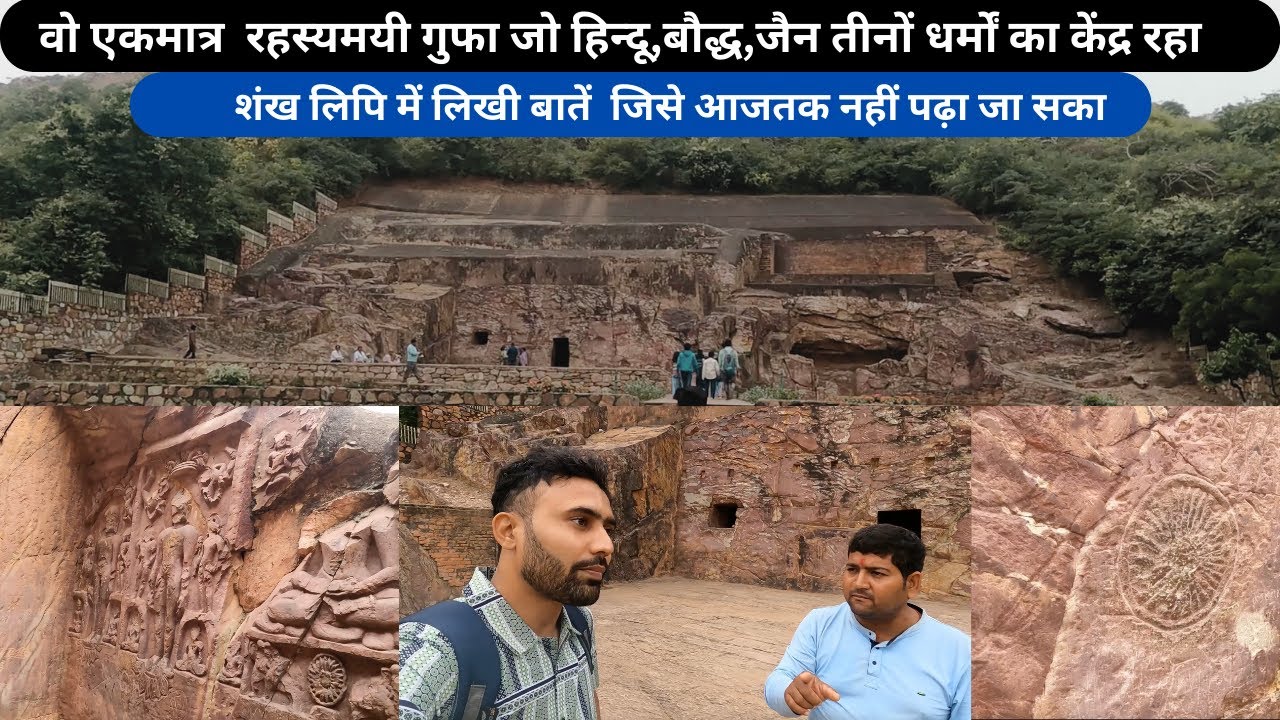 Hidden secret of Magadh Empire Bimbisar in SON BHANDAR caves Rajgir ...