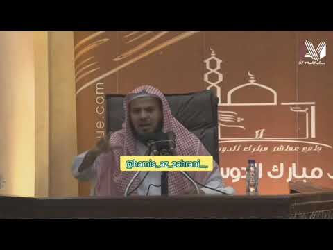 Голос истины Хамиз аз Захрани