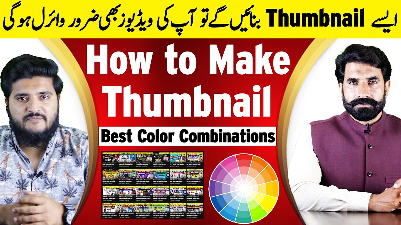 How to Make Professional & Attractive Thumbnail | Best Colors ...