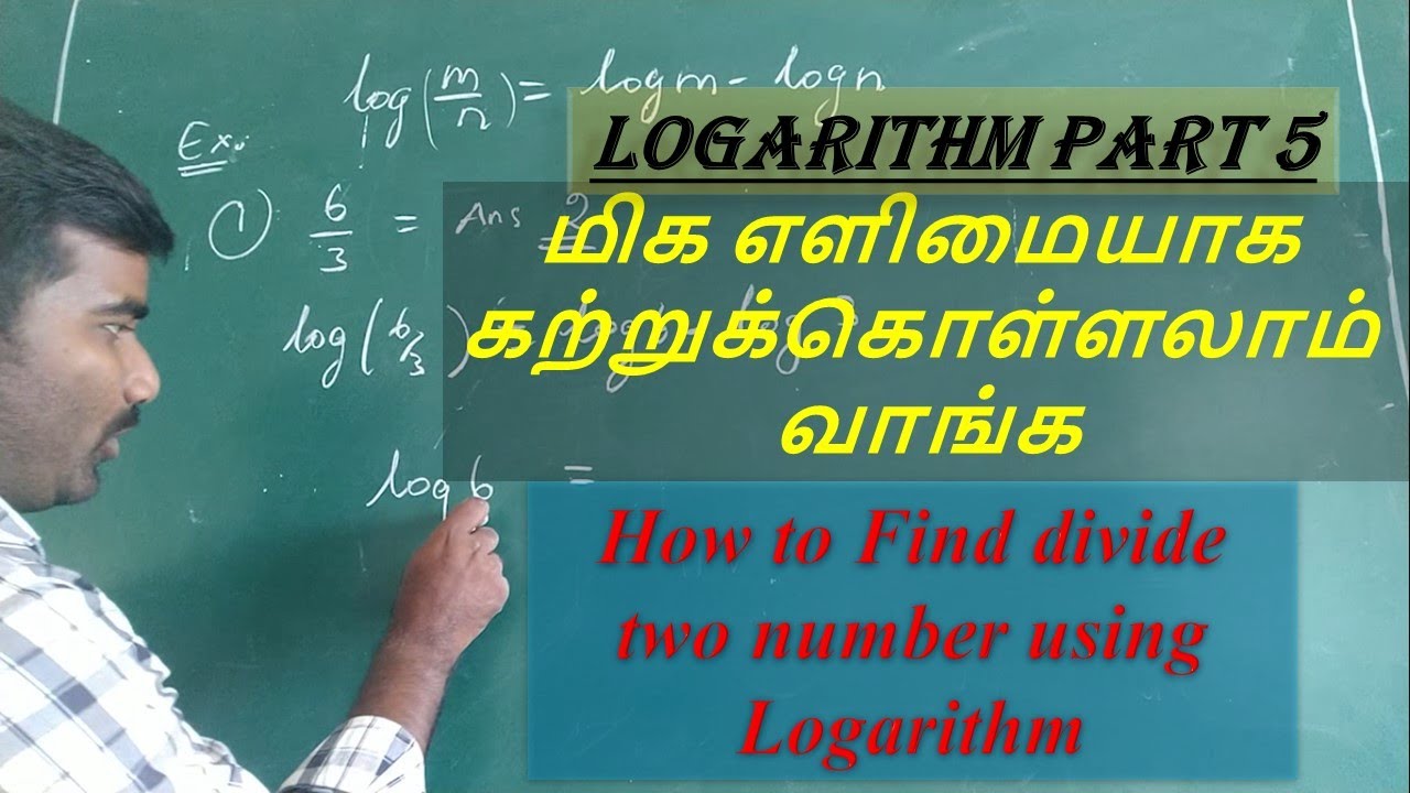 How To Divide Two Numbers Using Logarithm YouTube how-to-divide-two-numbers-using-logarithm-youtube