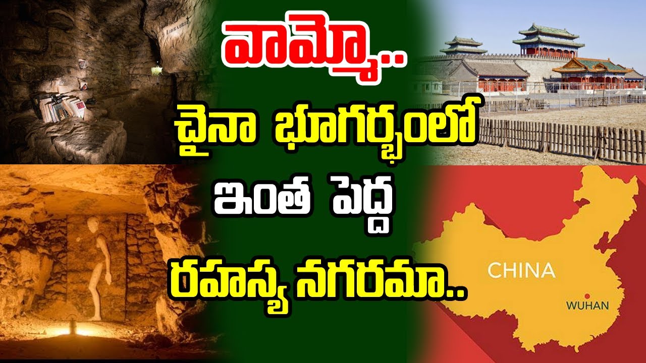 China's Underground City - Dixia Cheng | Disha TV - YouTube
