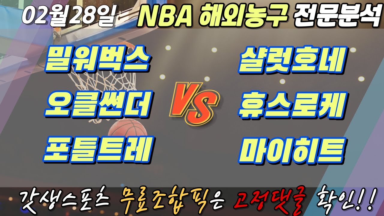 ๐ฅ๊ฐ์์คํฌ์ธ ๐ฅ ํจ๊ปํ๋ ๊ฒฝ๊ธฐ๋ถ์๐2์28์ผ๐ ์คํฌ์ธ ํ ํ  ํ ํ ๋ถ์ ํ๋กํ  ๋ฐ์๋ฒ
์ค ์ฌ๋ฟํธ๋ค ์คํด์ฌ๋ ํด์ค๋ก์ผ ํฌํํธ๋  ๋ง์ดํํธ ํ ํ  ๋ฌด๋ฃ์ ๋ฌธ๋ถ์ ์น๋ฌดํจํธ๋์บก