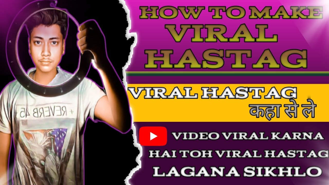 Best Hashtags For Youtube Views Shorts Best Hashtags For Youtube best-hashtags-for-youtube-views-shorts-best-hashtags-for-youtube