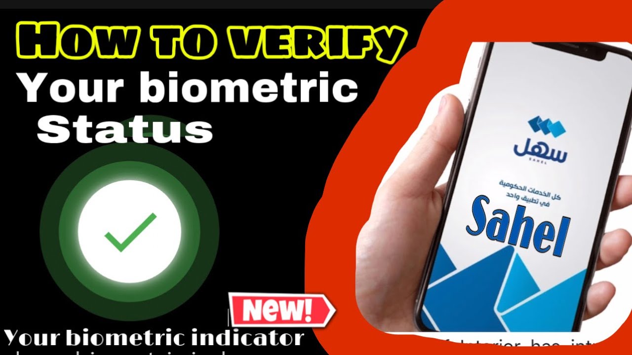 How to verify your biometric status using sahel app | sahel app - YouTube