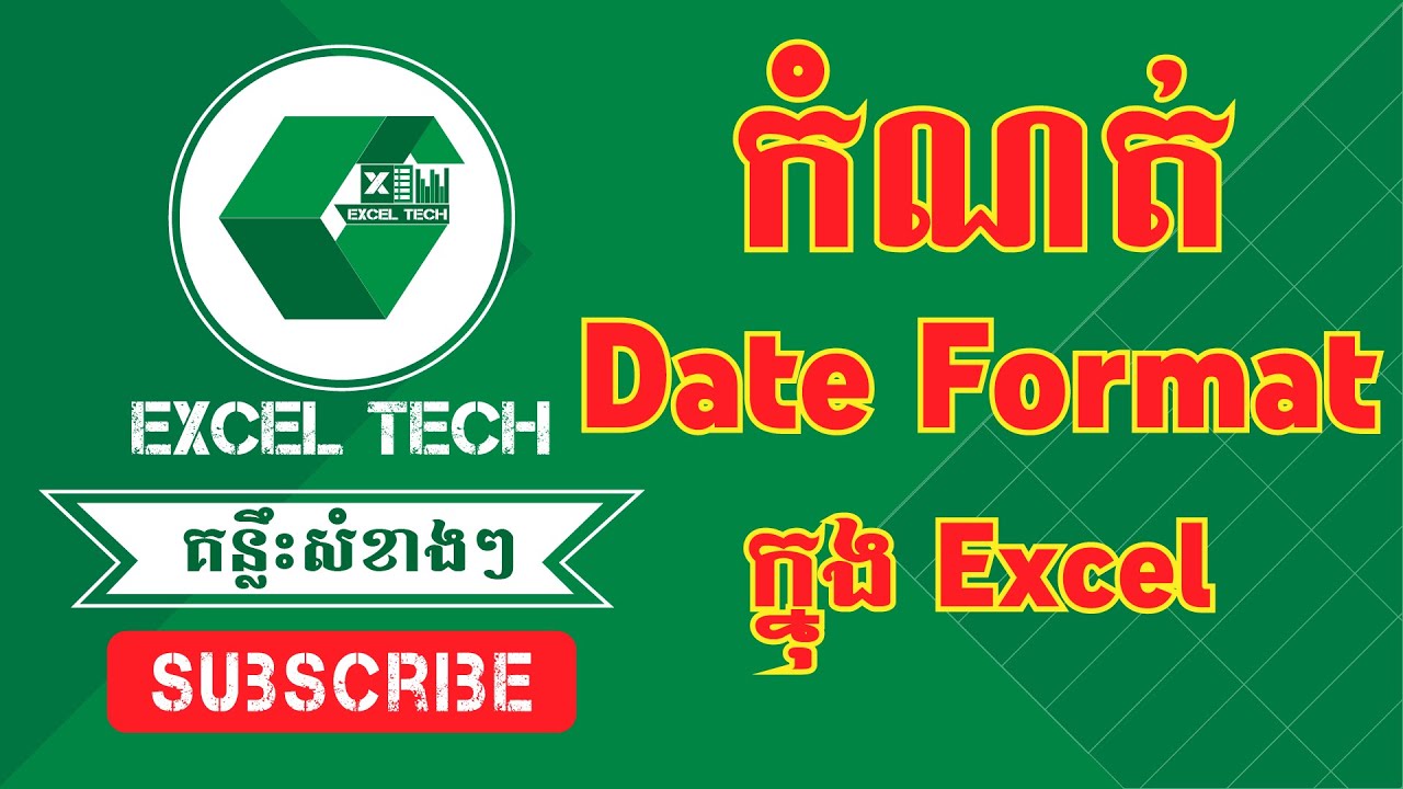 Date Format YouTube Date Format YouTube