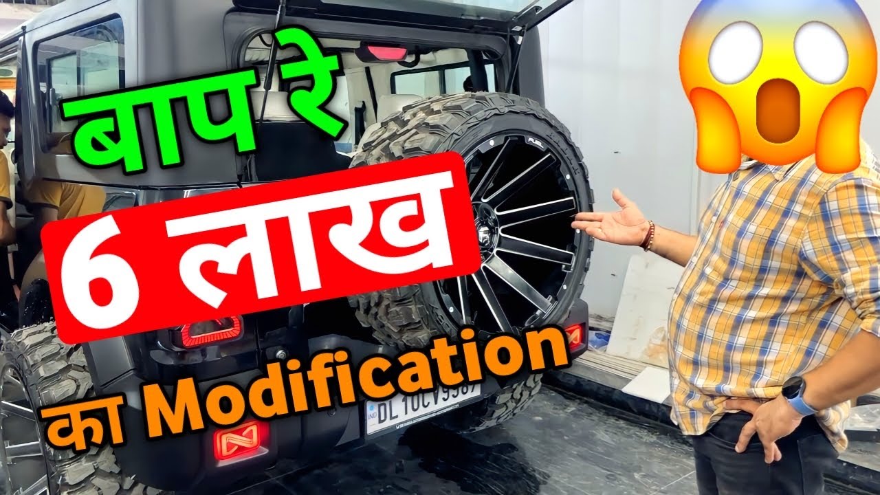 MAHINDRA THAR NO.1 MODIFICATION WITH SUPER LUXURY WHITE INTERIOR AND ...