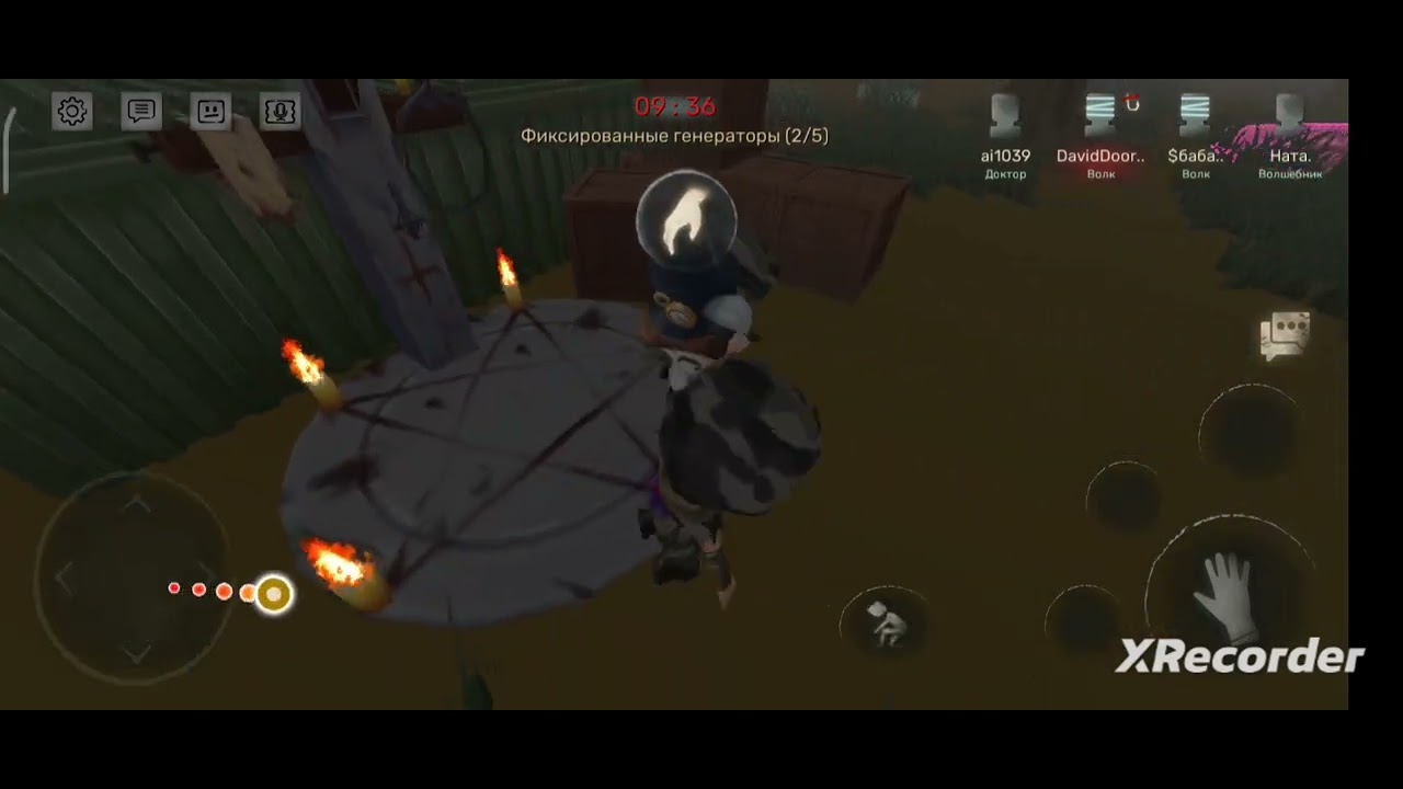 маньяк с другом - YouTube