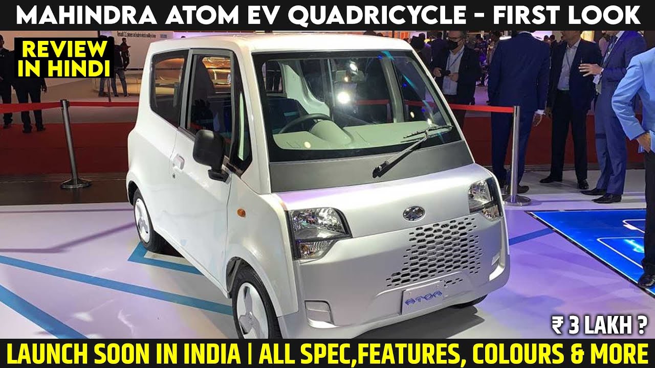 Mahindra Atom Electric Quadricycle Variants & Specs Leaked -Explained ...