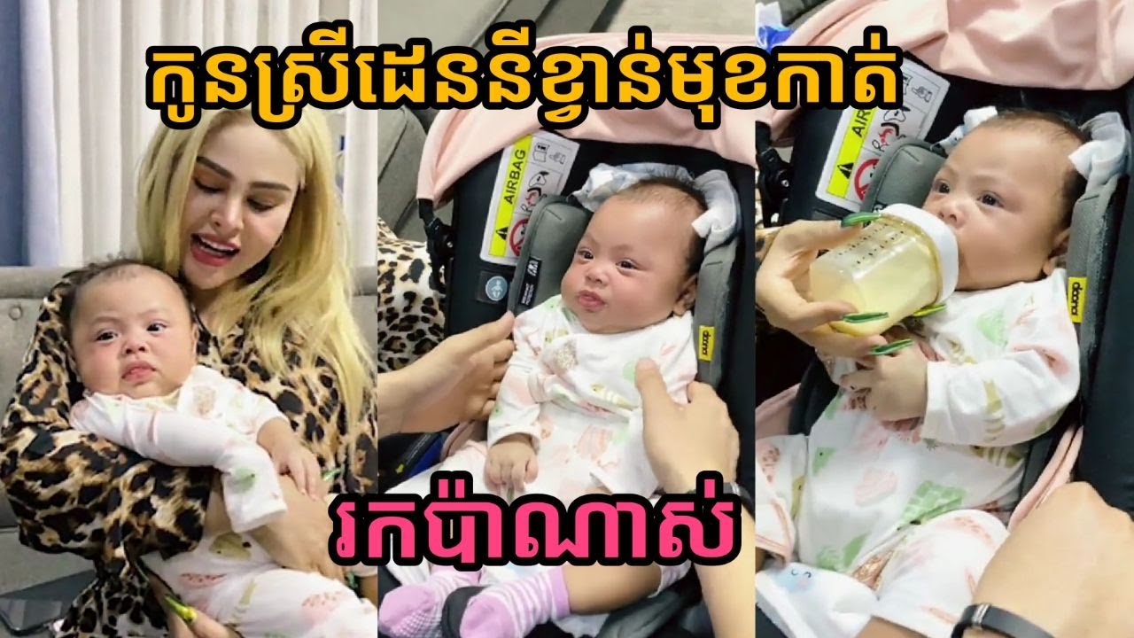 Danny Kvan's Daughter Looks Like Dad - YouTube