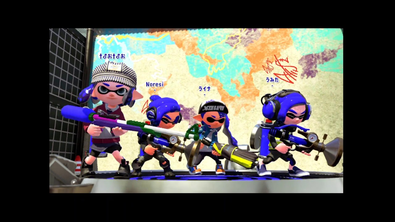 Splatoon 2 - Friend Battle November 18 part2 - YouTube