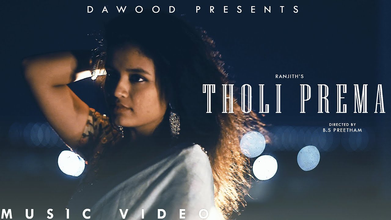 "THOLI PREMA" | MUSIC VIDEO TEASER | @RANJITHREDDY | B.S PREETHAM | DAWOOD SHAIK - YouTube