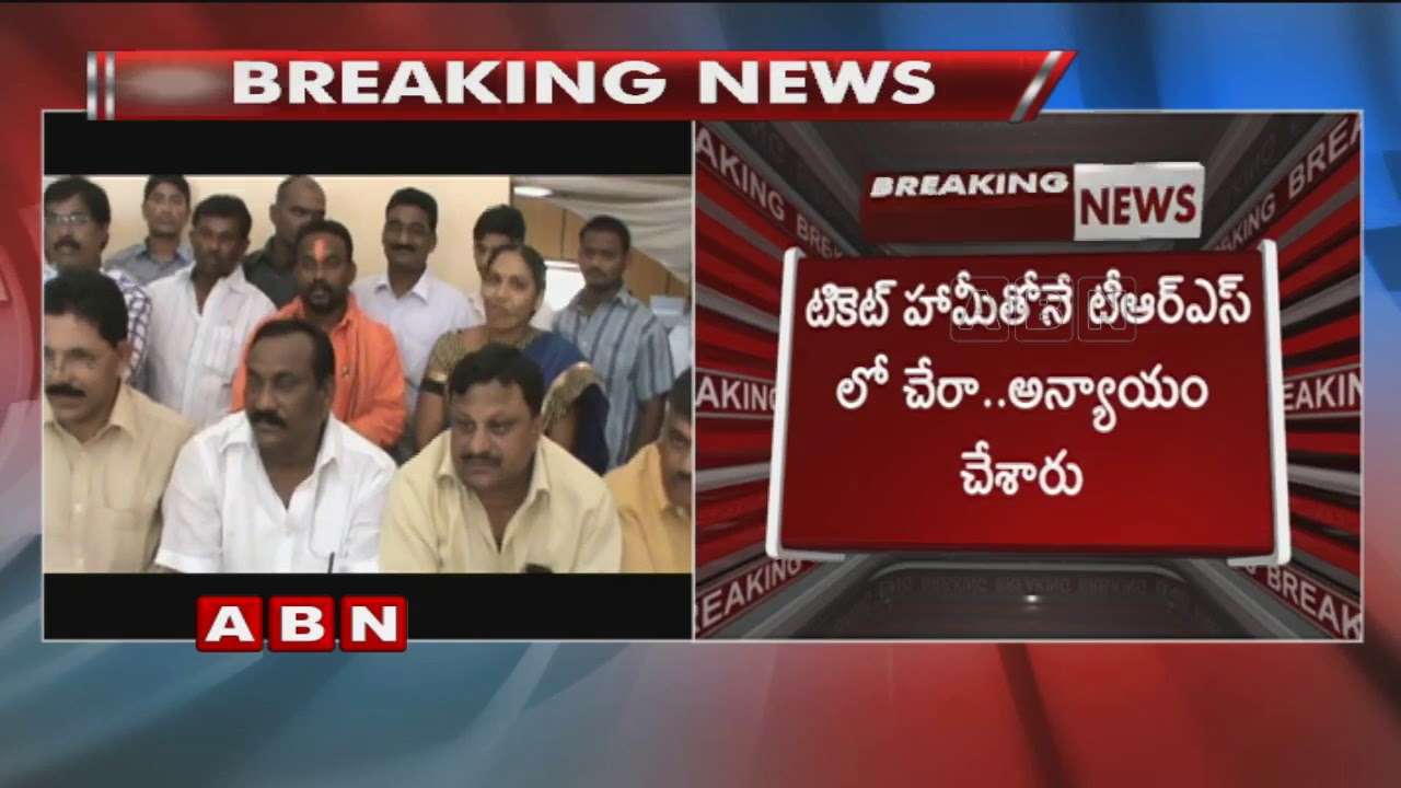 Ex-MP Ramesh Rathod Plans to Quit TRS - YouTube