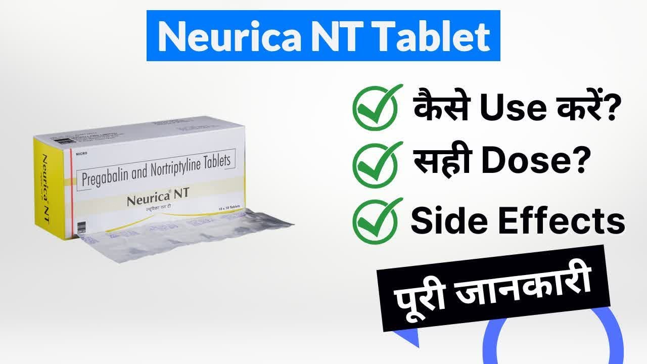 Neurica NT Tablet Uses in Hindi | Side Effects | Dose - YouTube