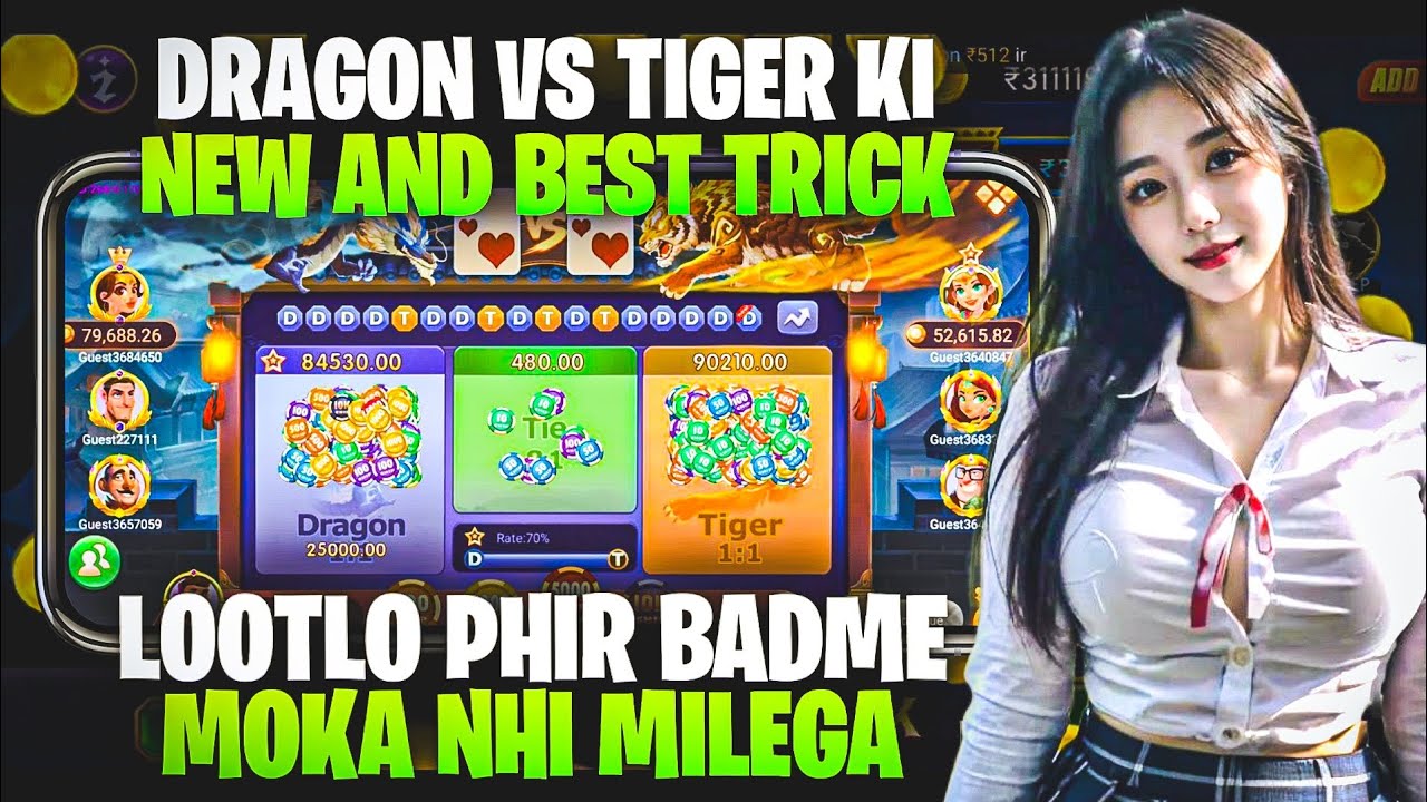 dragon vs tiger trick / dragon vs tiger winning tricks / dragon vs ...