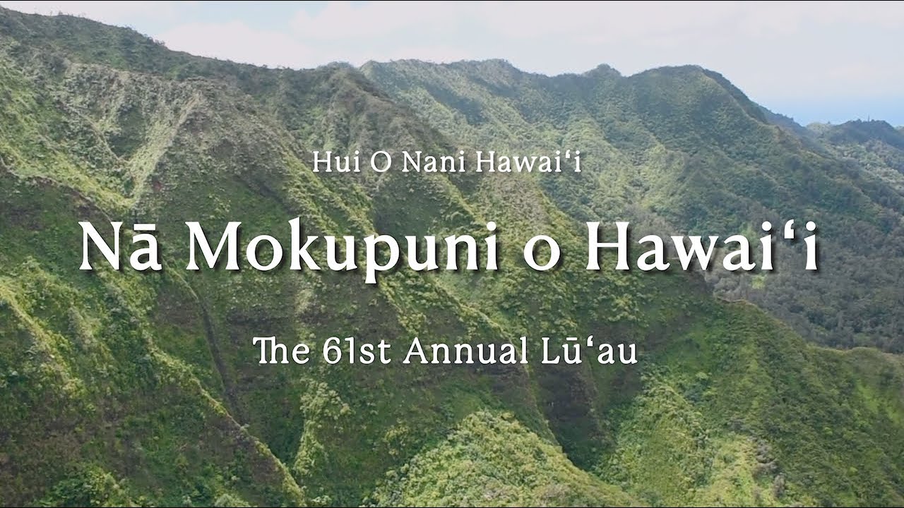 Lū'au 2023: Nā Mokupuni O Hawai'i - YouTube
