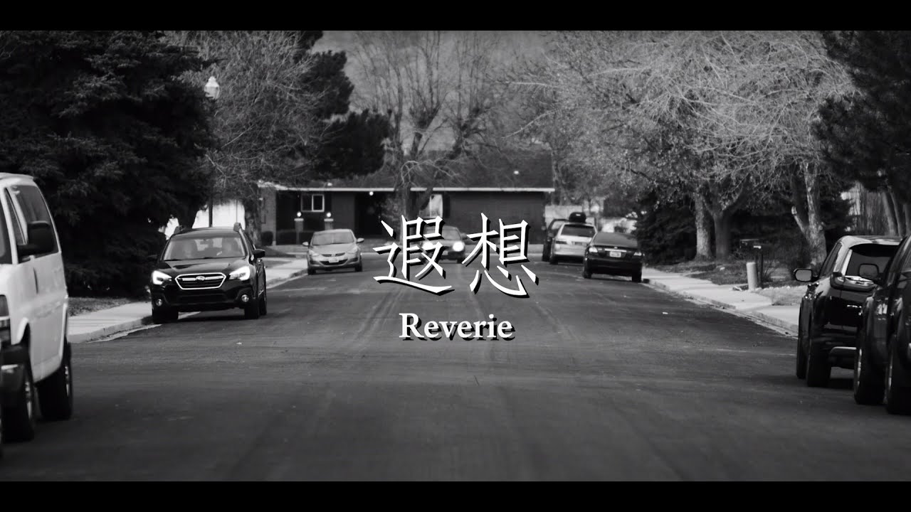 Reverie Original Score - YouTube